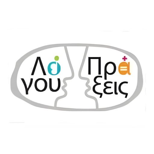 Λογοθεραπεία Ηράκλειο Κρήτης | Λόγου Πράξεις